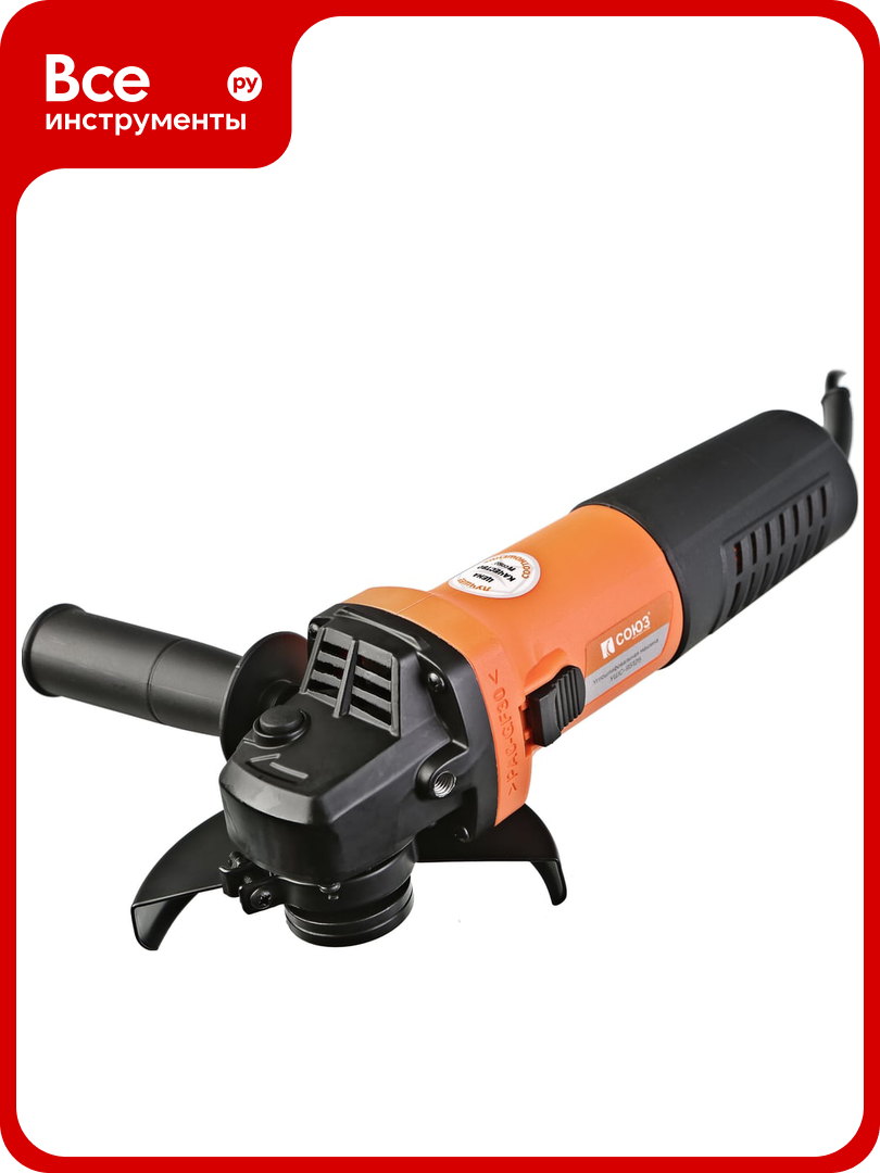 Болгарка Союз УШС-95125 экономичная, щеточный двигатель, блокировка шпинделя при заклинивании, кнопка фиксации пуска