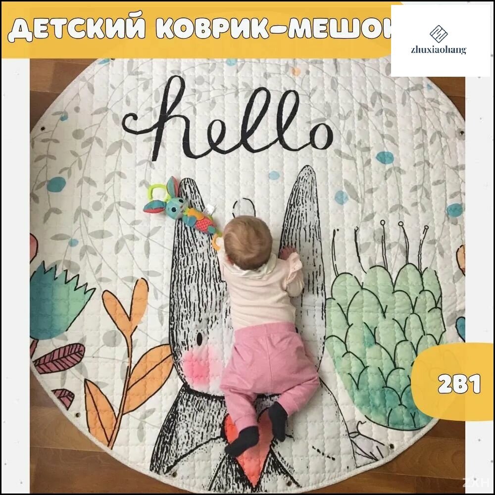 Бестселлер игровой коврик