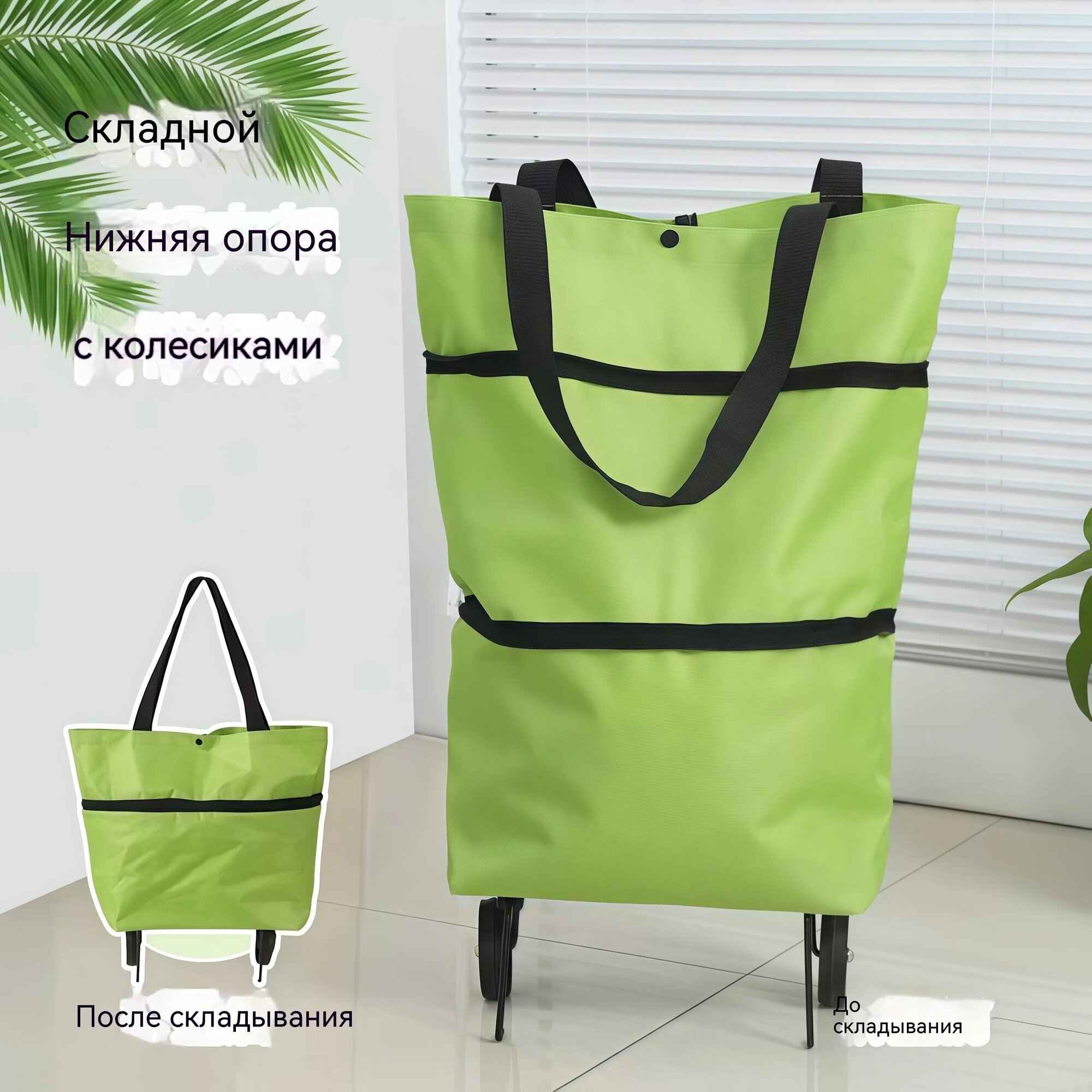 Складная Тележка Сумка для Покупок Хозяйственная Грузовая На Колесах с Ручкой для Дачи Рынка Перевозки