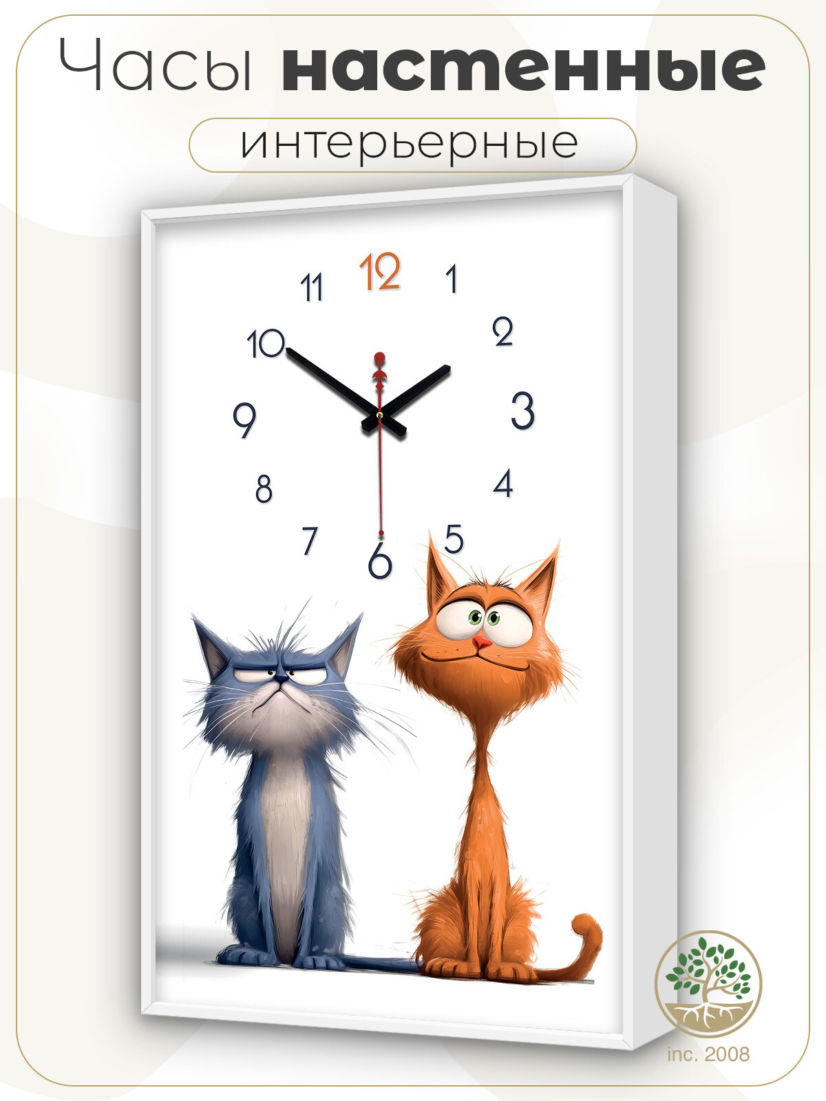 Настенные часы на холсте Topposters "2 Кота", бесшумный ход, 35x57см