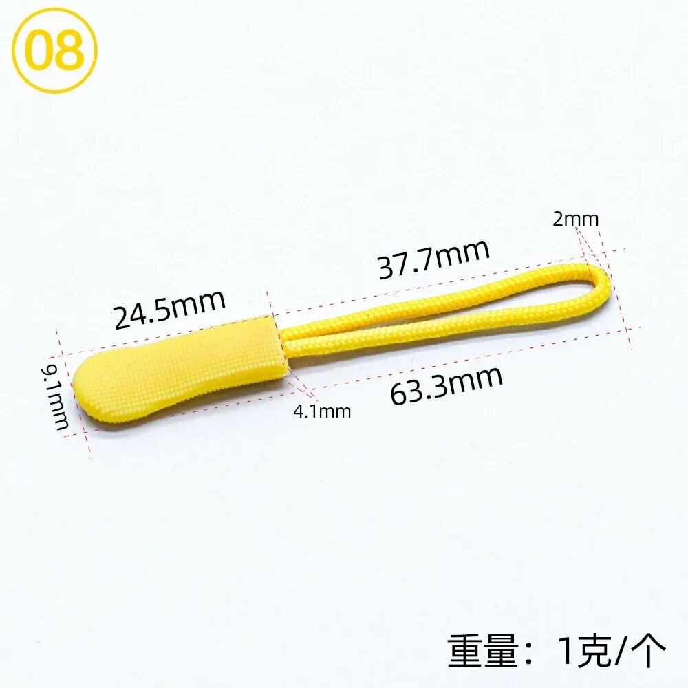 Пластиковые бегунки для молнии, желтые, 08-10pcs