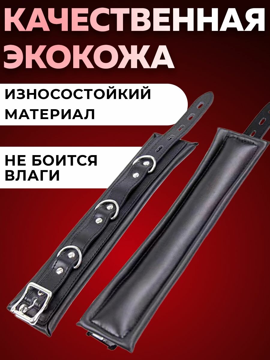 Наручники фиксаторы с мягкой подкладкой