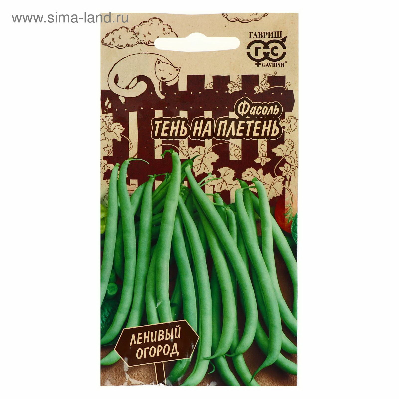 Семена Фасоль "Тень на плетень", 5 г, место выращивания: открытый грунт
