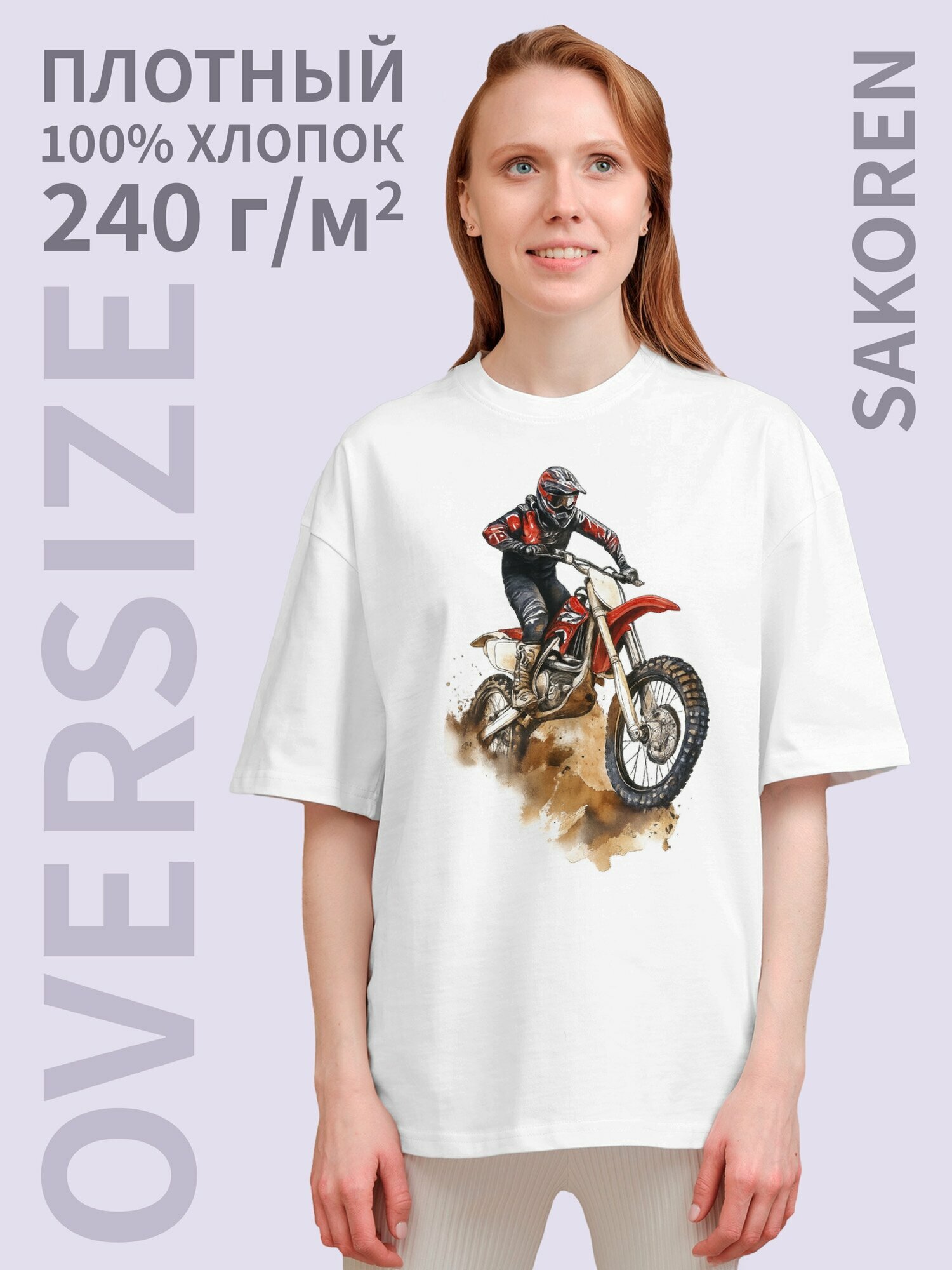 Футболка оверсайз женская с принтом Агрессивный дерзкий мотоциклист на черно-красном мотоцикле мотокросса, белый хлопковый трикотаж с прикольным рисунком на груди