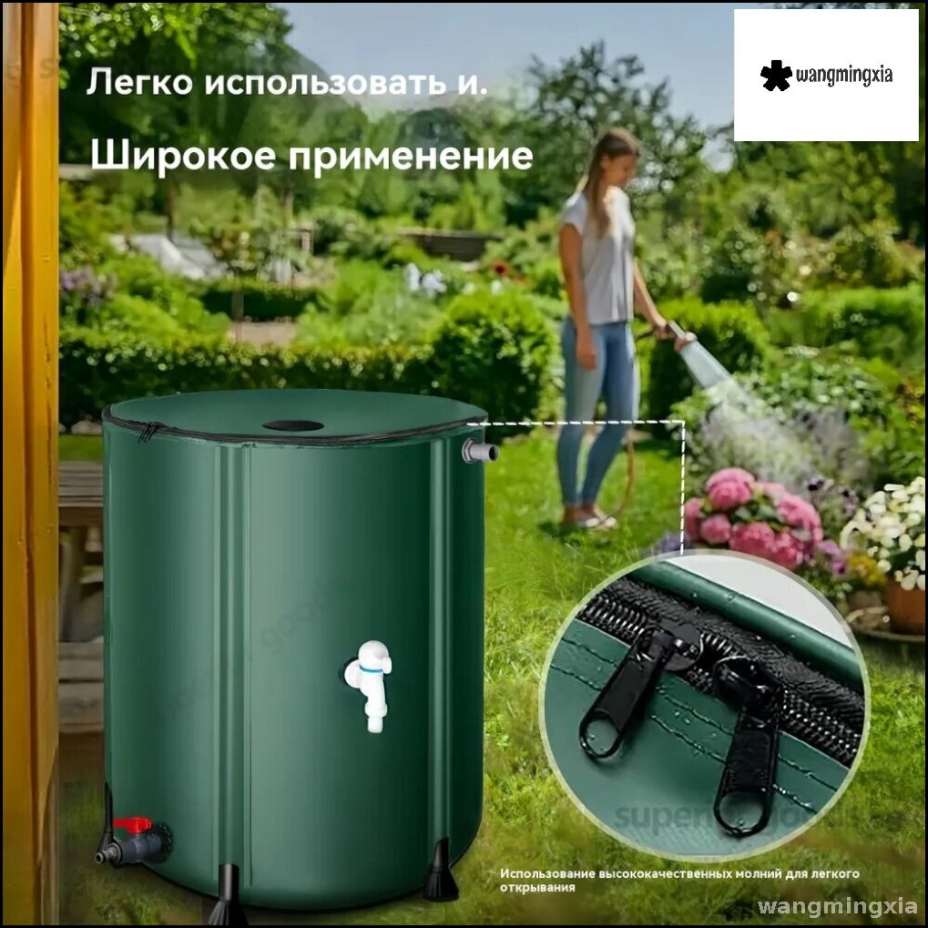 Эксклюзивная складная зеленая бочка на 200 л со сливом из пищевого пластика