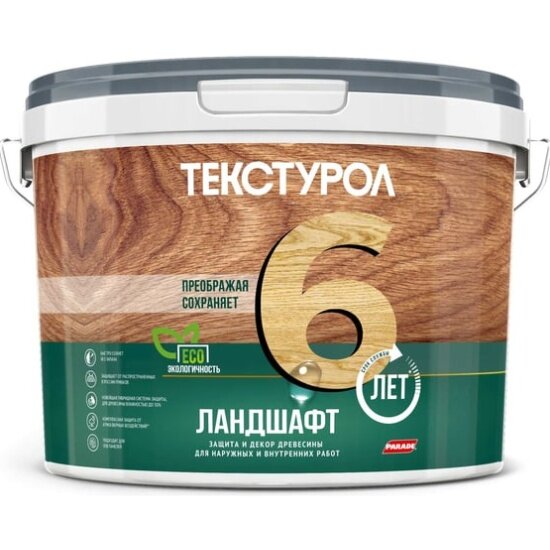 Пропитка Текстурол Ландшафт 9 л. махагон