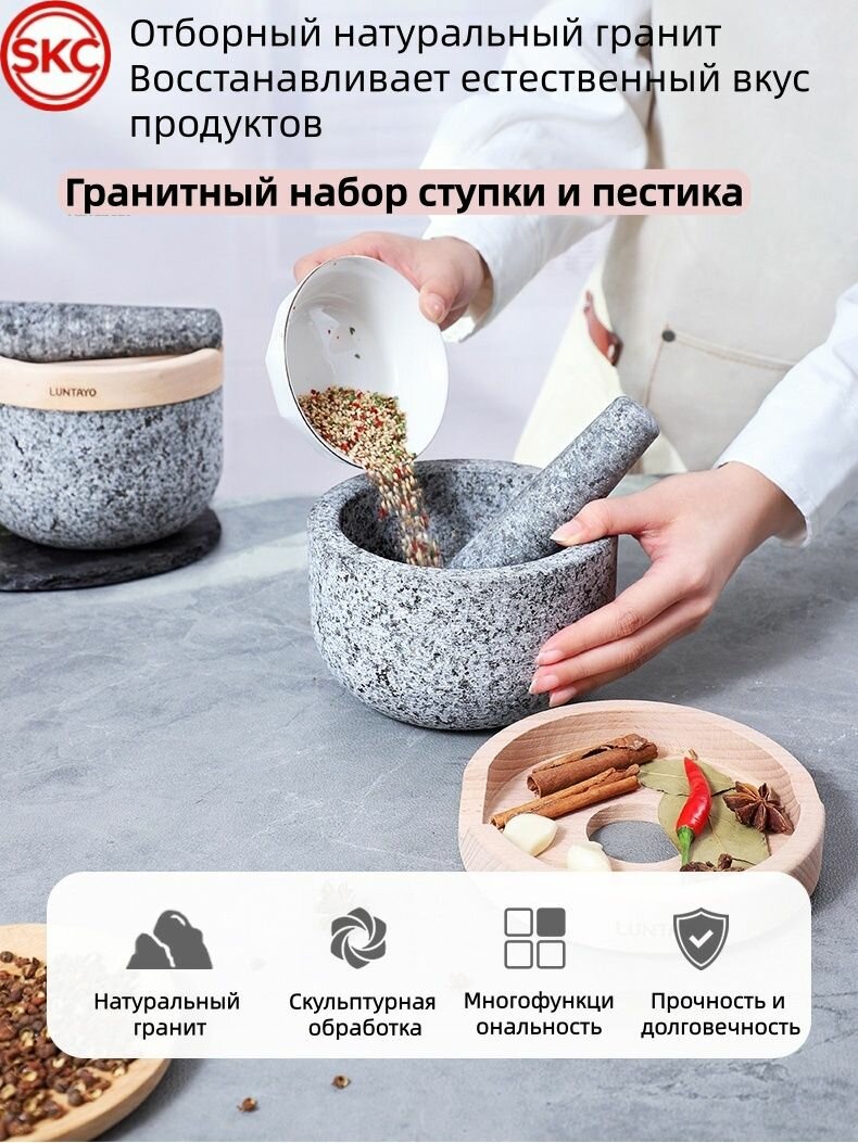 Ступка с пестиком натуральный камень 12.5 см 1 шт светло-серый