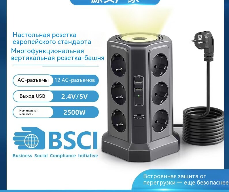 Сетевой фильтр, AGNI 12 розеток, беспроводная зарядка 15Вт, USB + Type-C 65W, удлинитель 2м