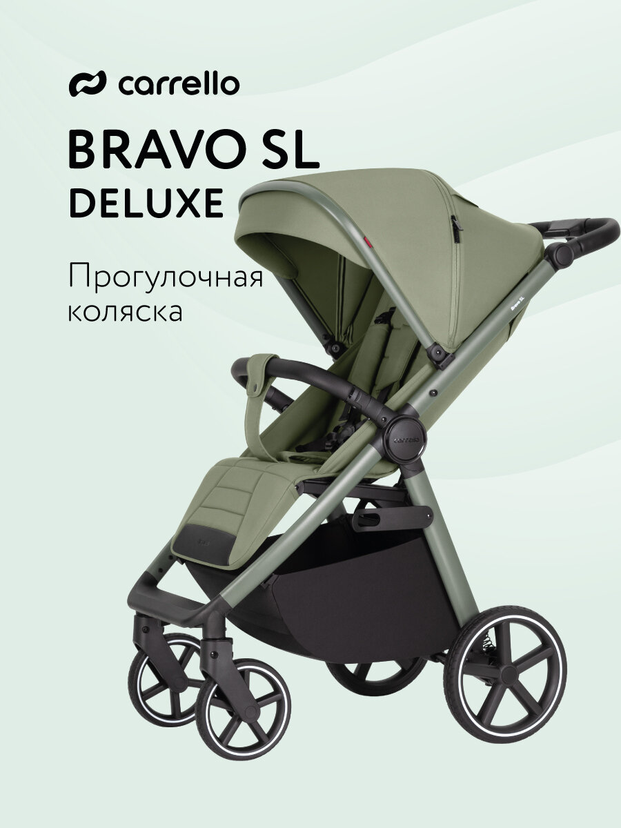 Детская коляска CARRELLO Bravo SL DELUX, с амортизацией, всесезонная, резиновые колеса