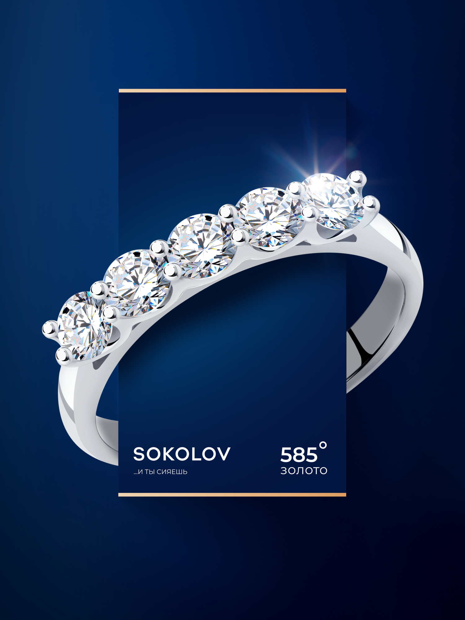 Кольцо, белое золото, 585 проба, бриллиант
