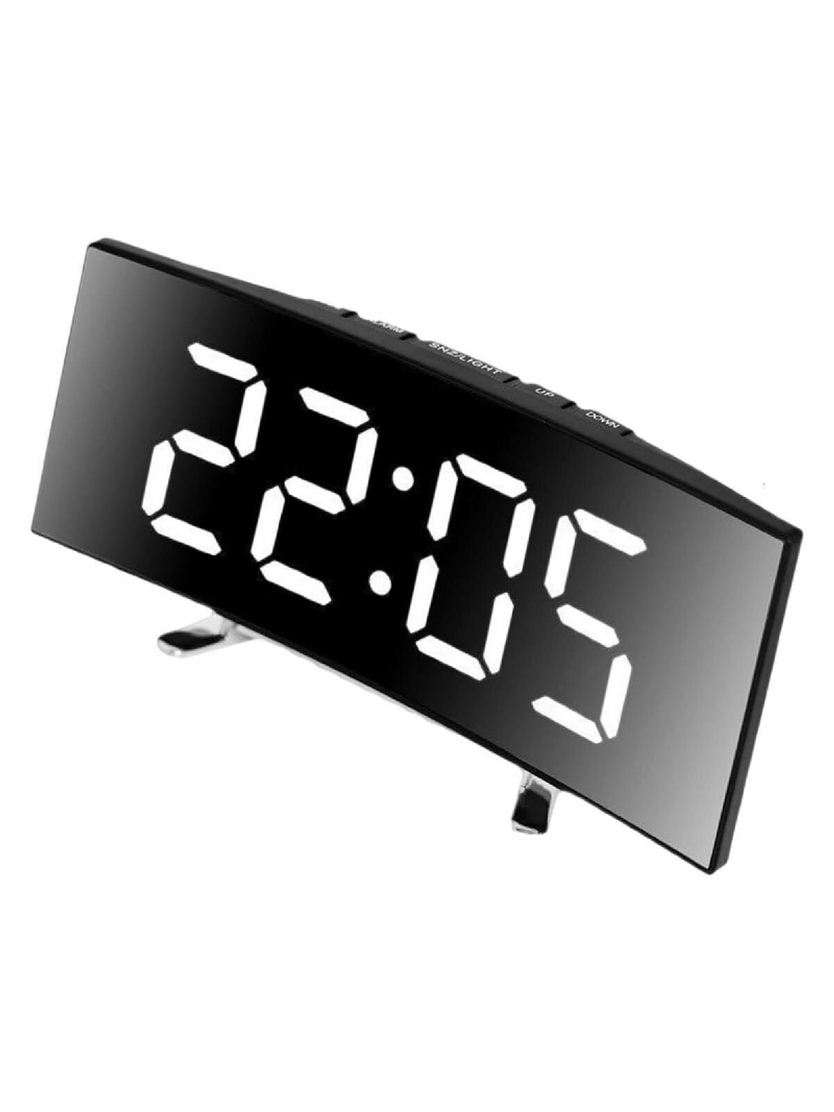 Будильник, Изогнутые электронные часы, зеркальный будильник с большим светодиодным экраном, отключающий звук, умные настольные часы -белый свет