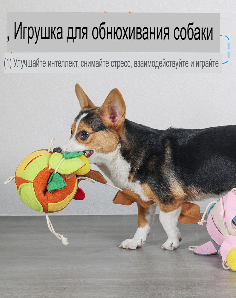 Игрушка для домашних собак развивающая скрытая игрушка для обнюхивания еды Slow food toy зеленая 17X17 см