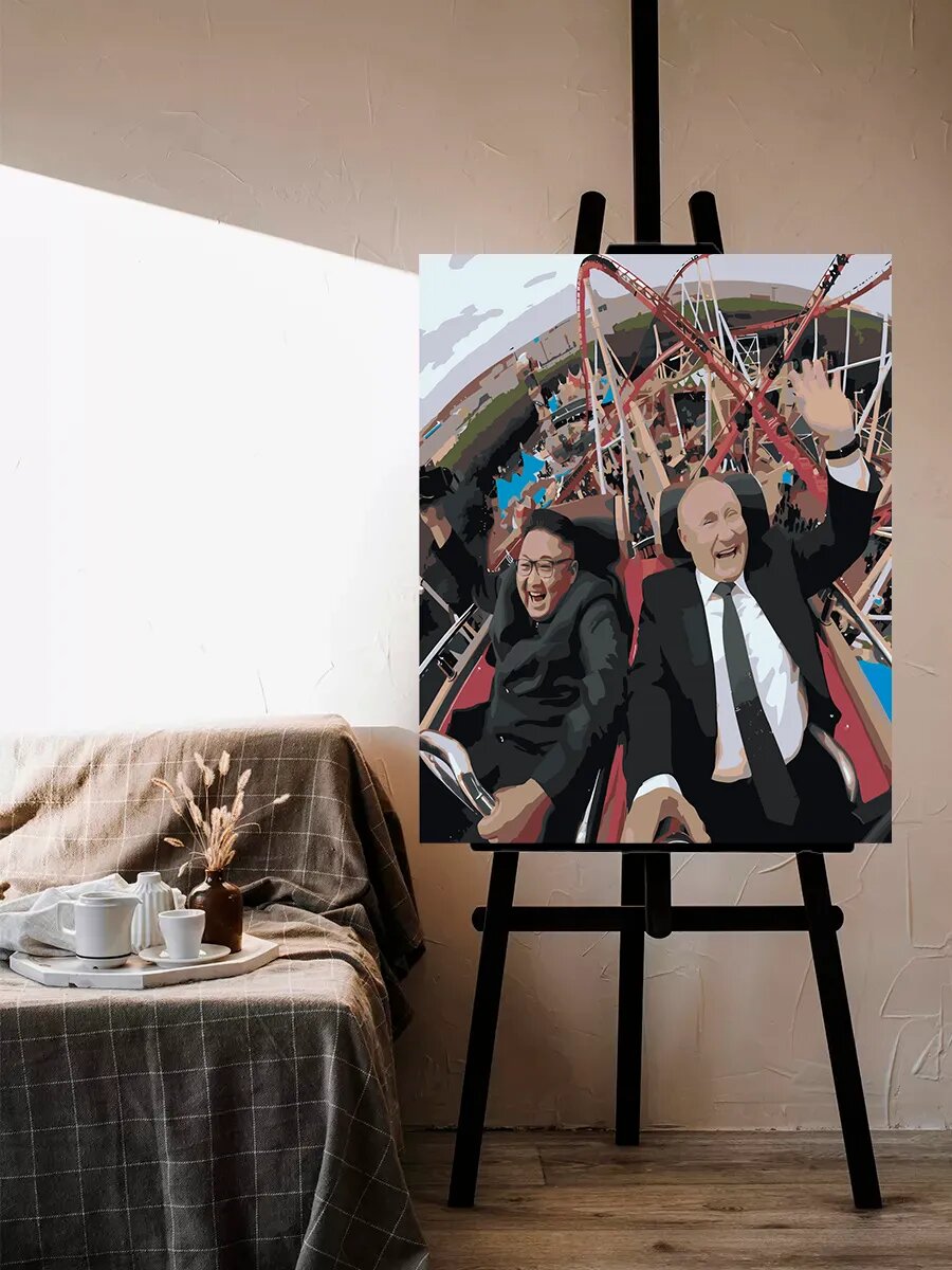 Картина по номерам Американские Горки Путин и Ким Чен Ын