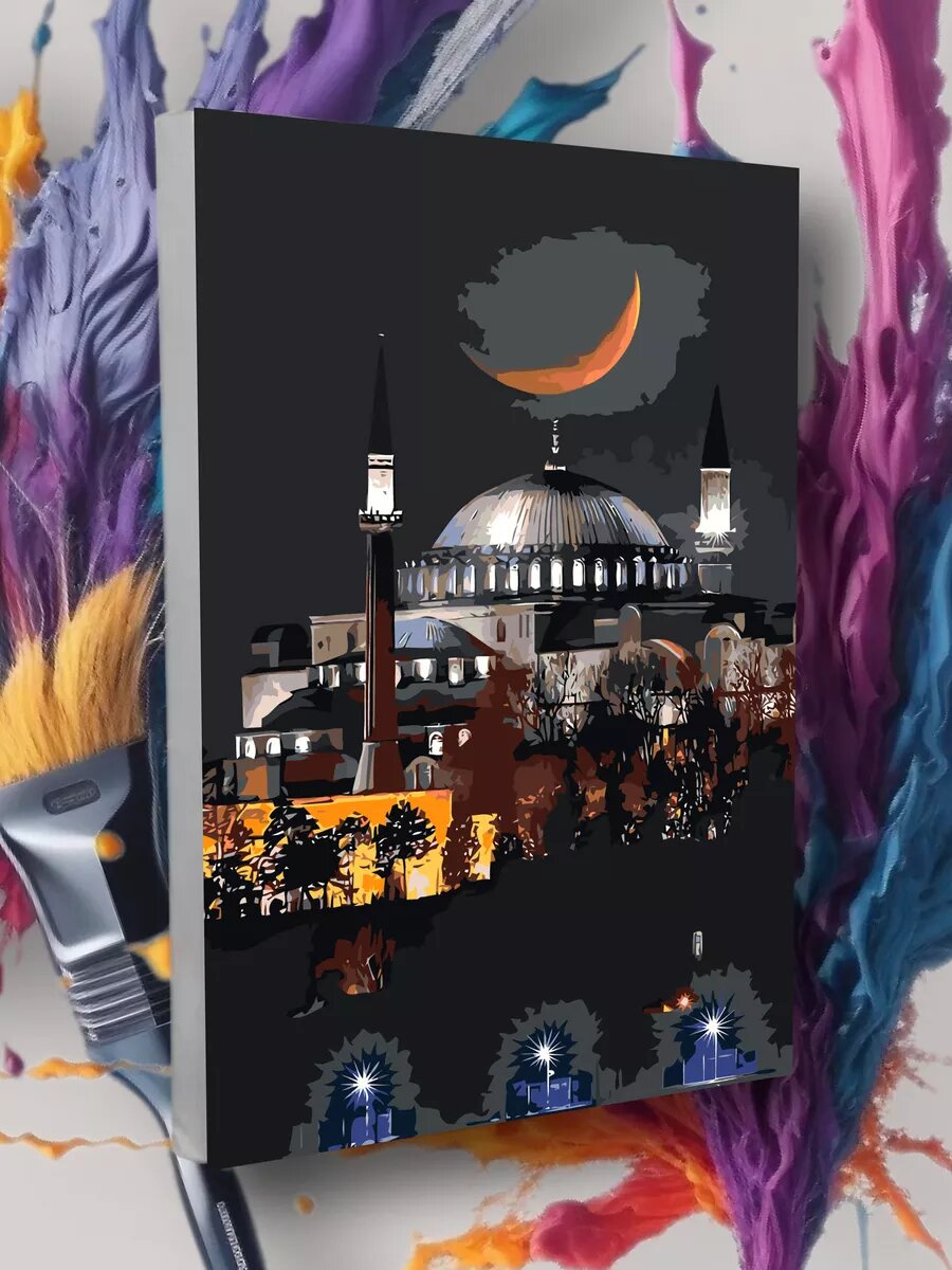 Картина по номерам Мечеть