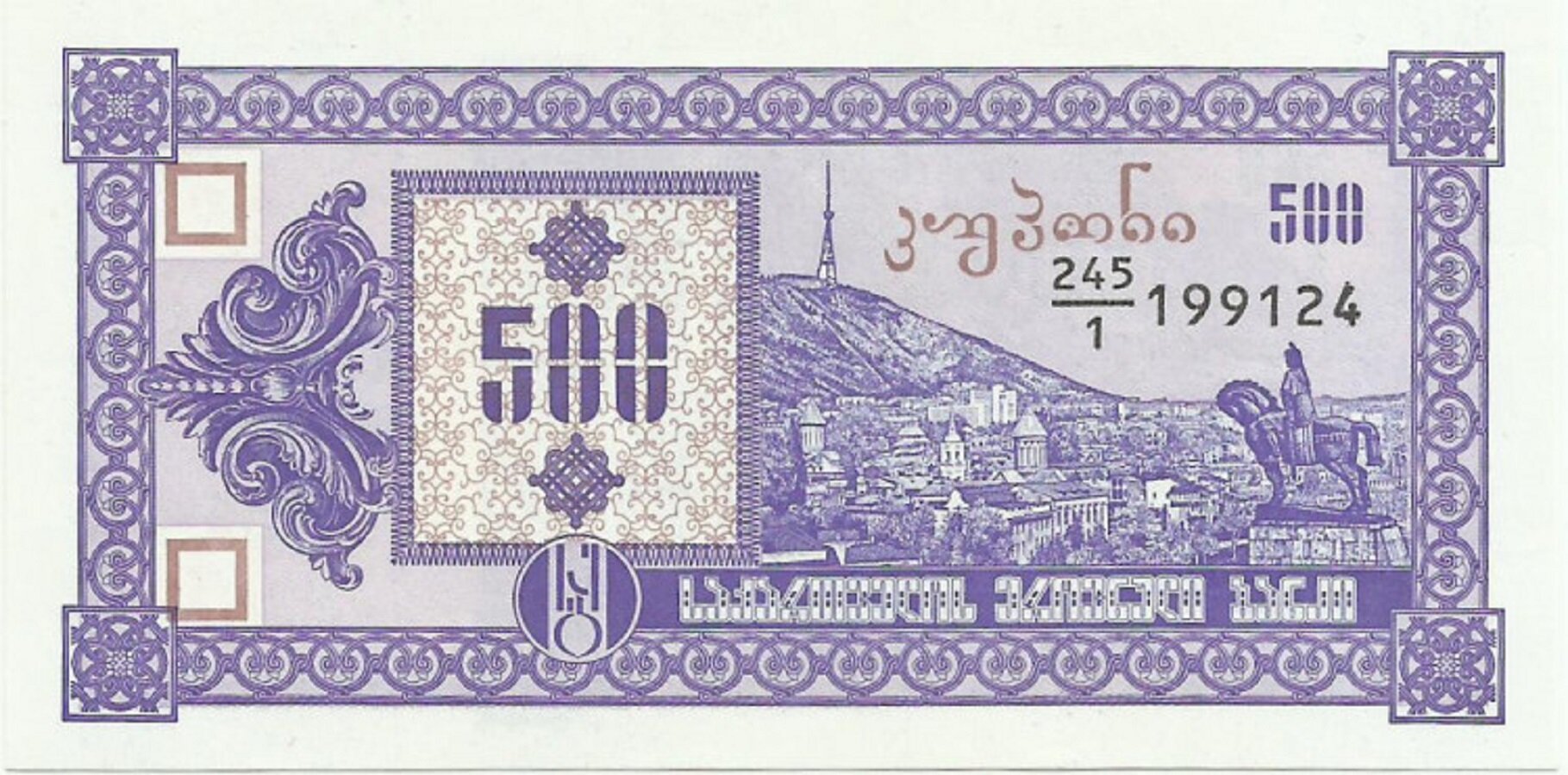 Банкнота номиналом 500 купонов Грузии 1993 года. Состояние UNC P-29 (40914)