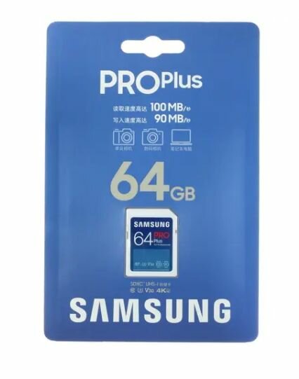 Карта памяти Samsung PRO Plus SDXC 64 ГБ (MB-SD64K/CN) - UHS Class 3, Video Class 30, запись - 90 Мбайт/сек, чтение - 100 Мбайт/сек