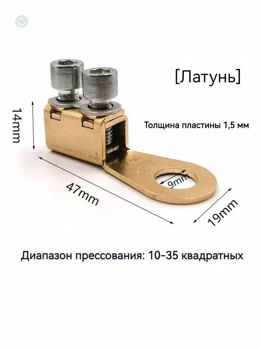 Кольцевой неизолированный наконечник КВТ для пайки и обжима гибких медных проводов, латунь, диаметр кольца 9 мм, опрессовочный монтаж к винтовым клеммам