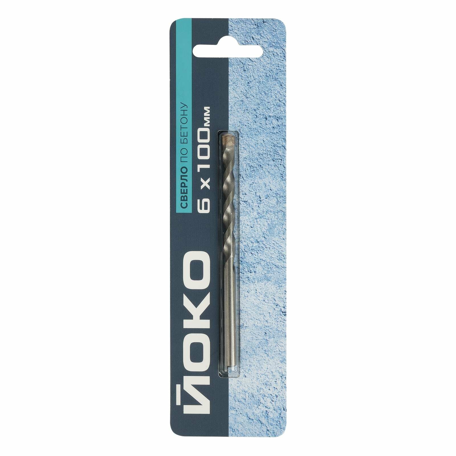 Сверло по бетону с цилиндрическим хвостиком 5x85 мм Йоко (588007) - 1 шт.