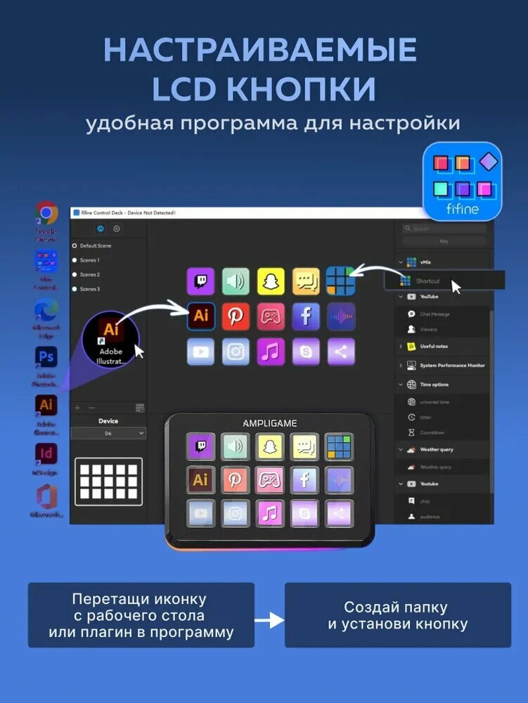 KNOW EASY-Контроллер для стриминга Fifine Visualization Keyboard D6 (Black) — фото 1