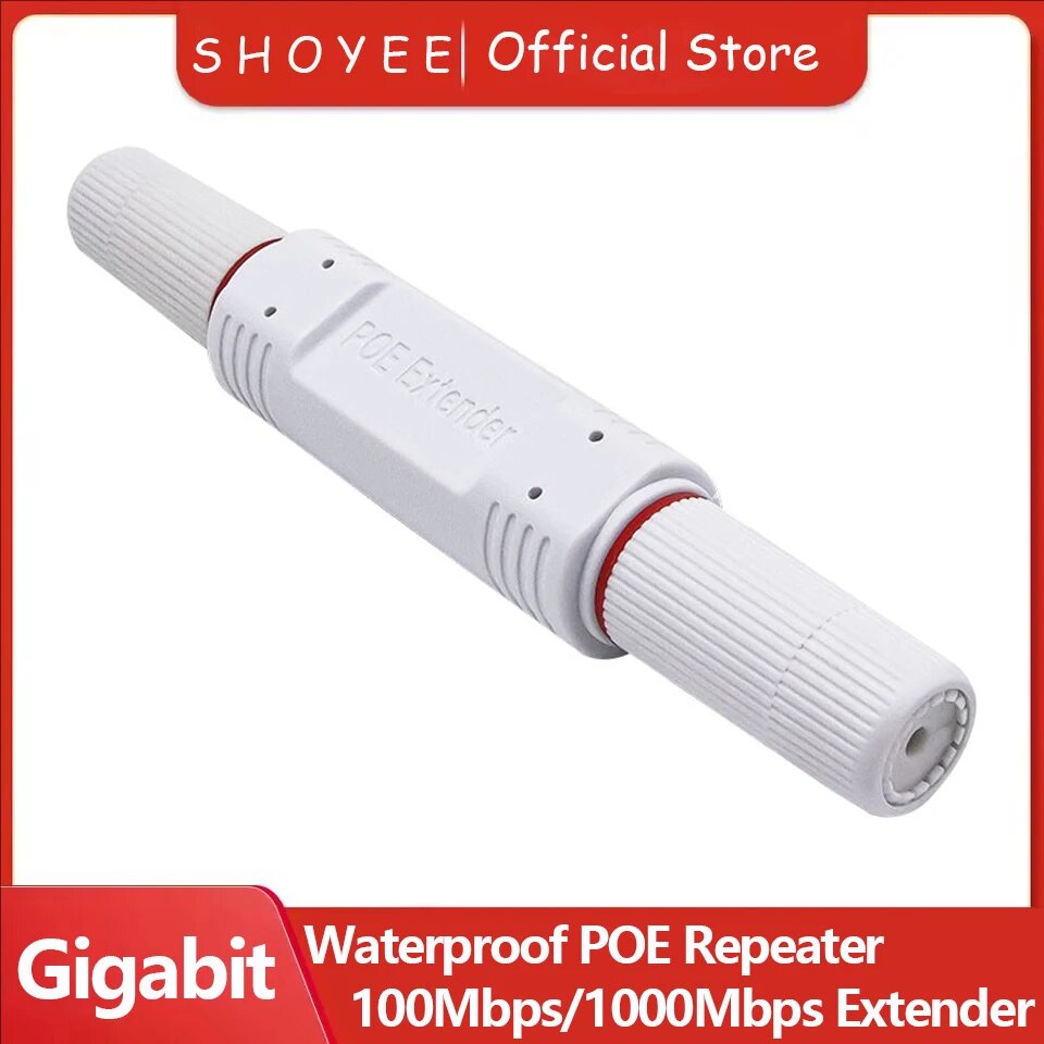 Удлинитель POE SHOYEE 200м, 1000Mbps