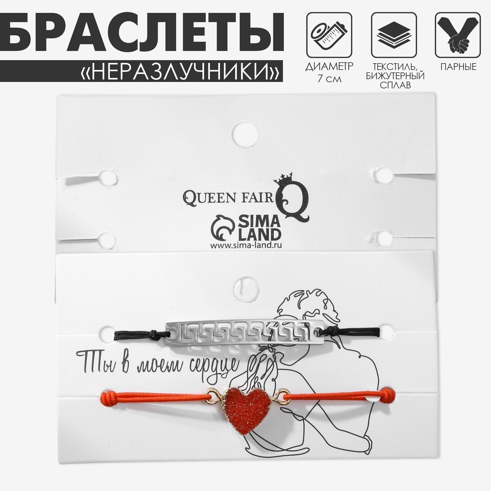 Браслет-нить, акрил