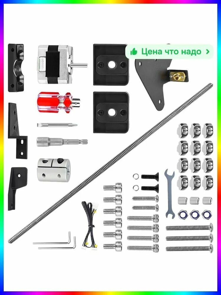 Комплект для модернизации двойной оси Z для 3D-принтера-Аксессуар для 3D-ручки
