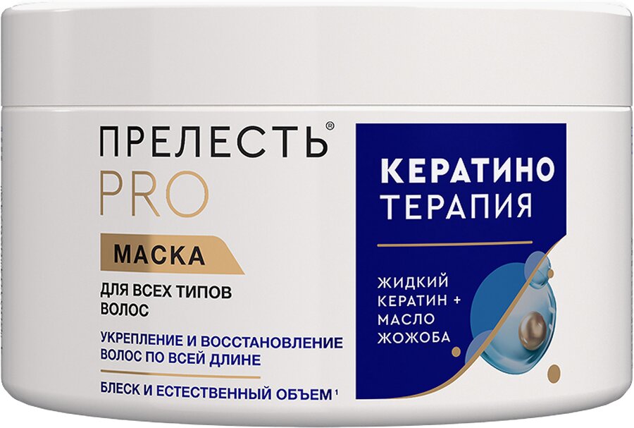 Маска для любых типов волос прелесть Professional Expert Collection Кератинотерапия, 500мл