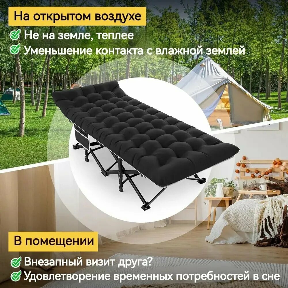 Раскладушка ,71х190х33см — фото 1