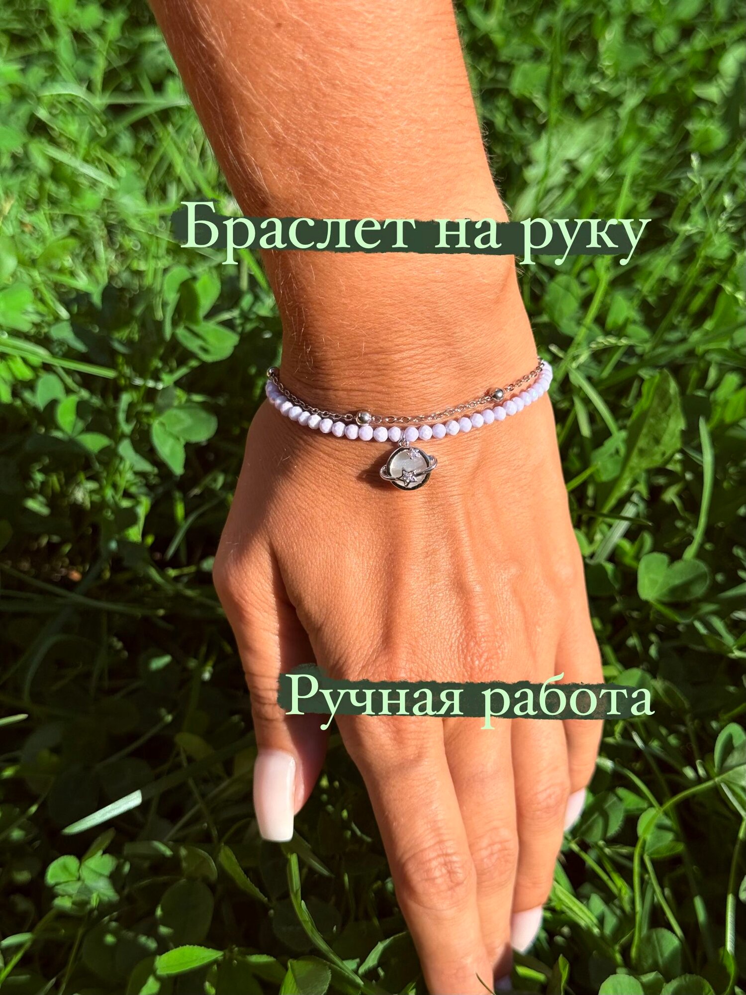 Браслет, циркон