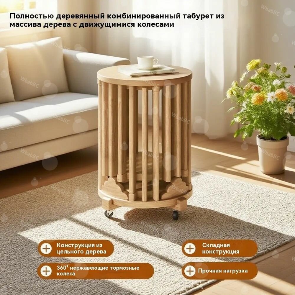 Табурет-трансформер 6 в 1 из каучукового дерева! 36см столешница + колёса. Складной столик/6 табуретов. Для гостей. Без формальдегида!