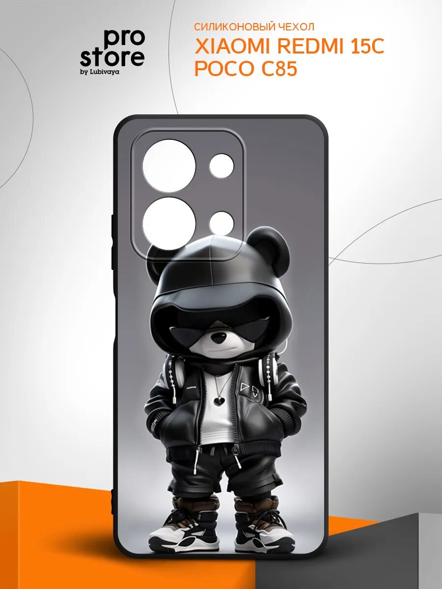 Чехол на Xiaomi Redmi 15C, Poco C85, Сяоми Редми 15С, Поко С85, накладка, защита камеры, с картинкой