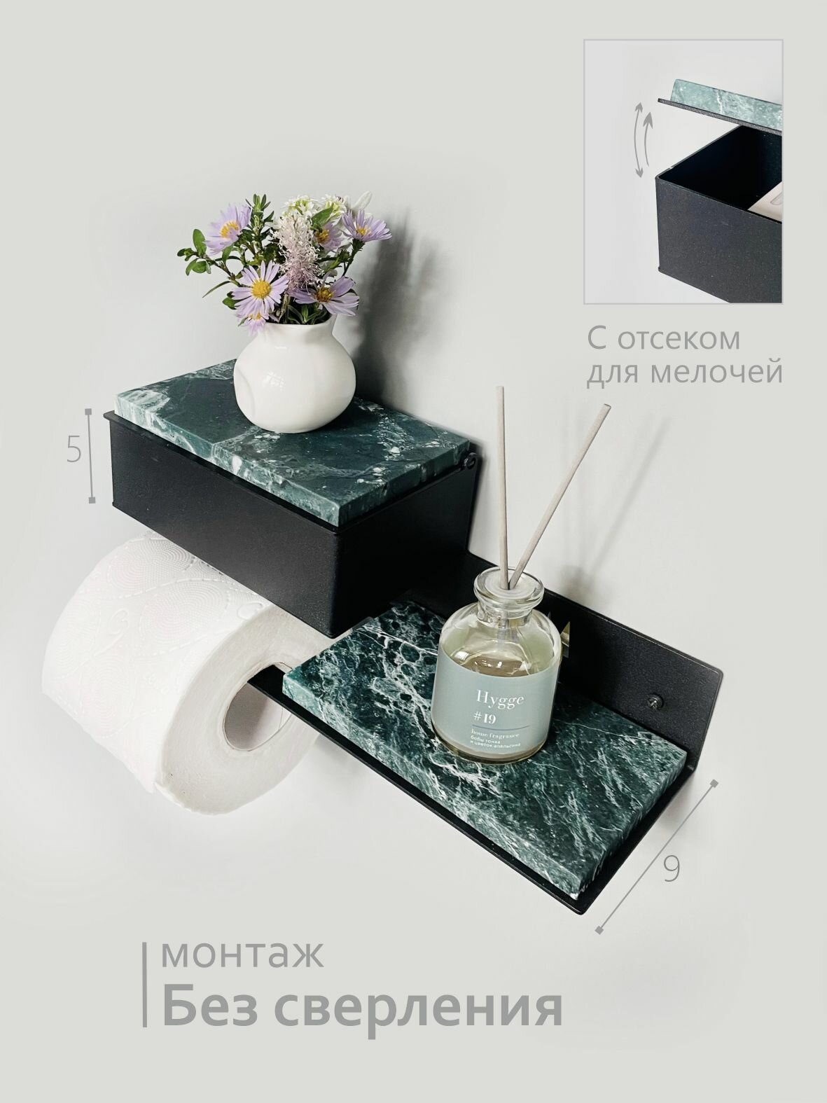 Держатель для туалетной бумаги с деревянной полкой с ящиком. Полка №3А "Малахит на черном"