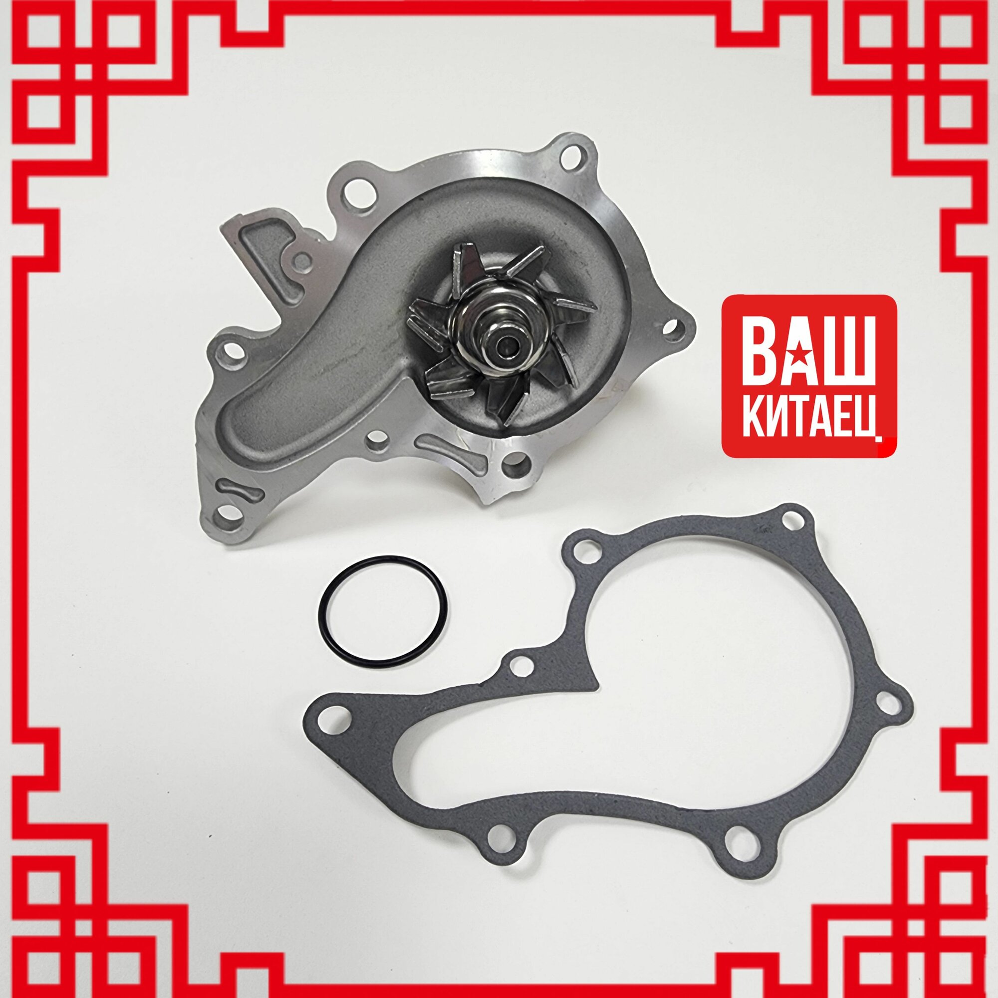 Помпа (насос водяной) Geely MK, MK Cross, CK Otaka, GC6