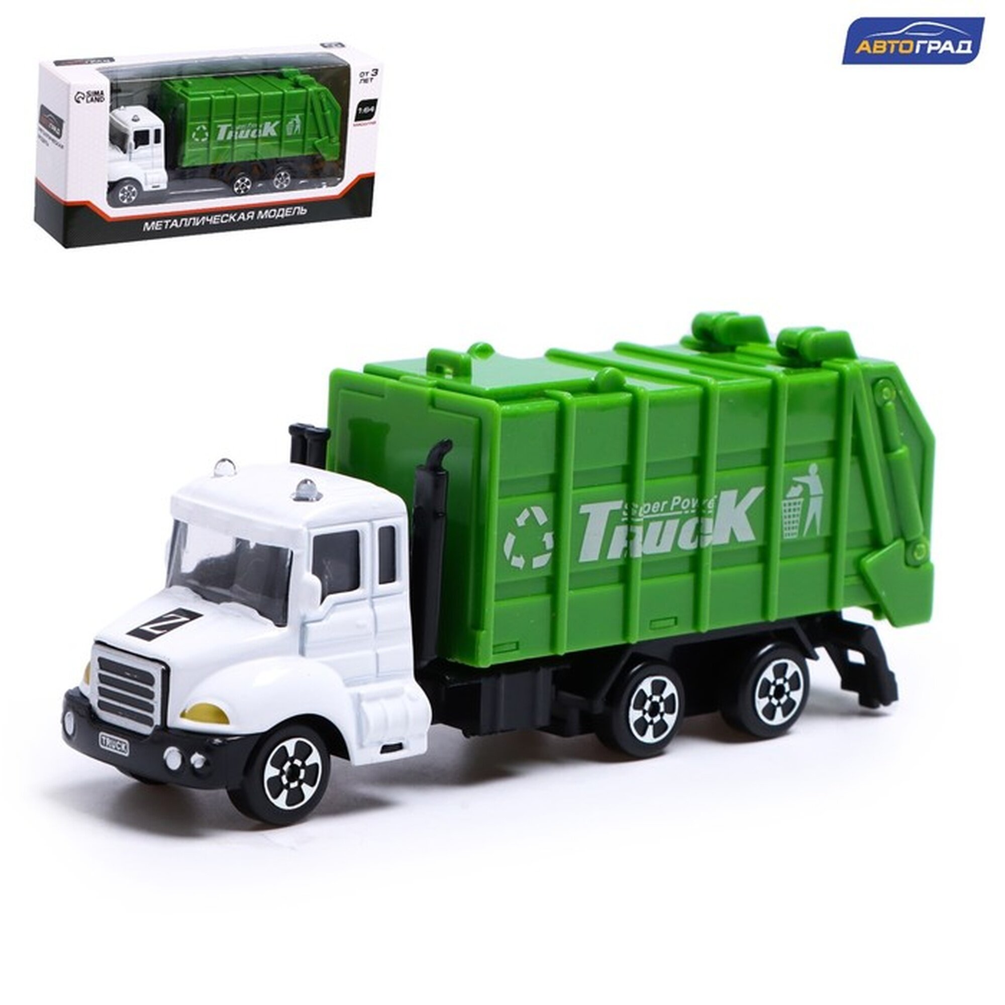 Грузовик металлический Автоград «Спецслужба», 1:64, белый, металл, пластик, 3-5 лет