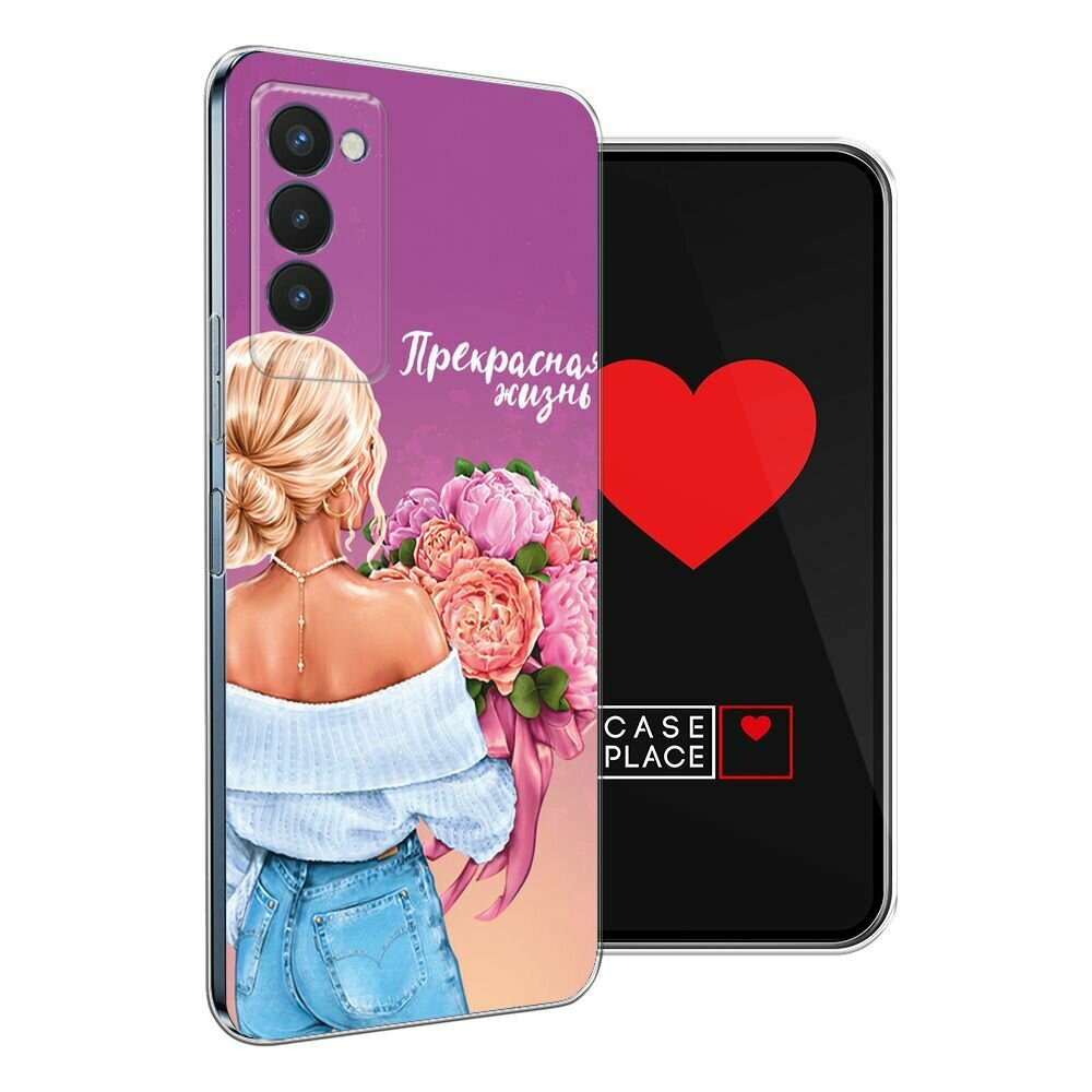 Чехол на Tecno Camon 18P / Техно Камон 18Р с принтом "Прекрасная жизнь" — фото 1