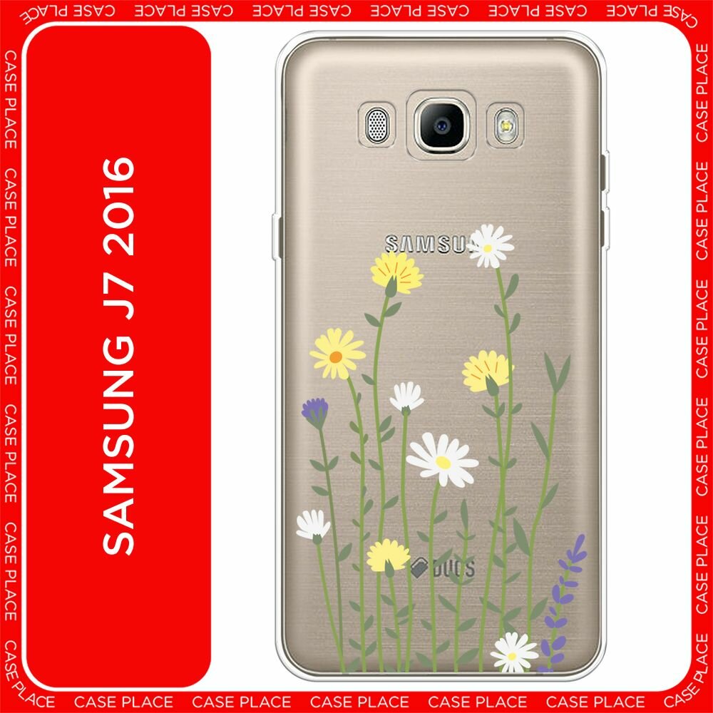 Чехол на Samsung Galaxy J7 2016 / Самсунг Галакси Джей 7 2016 с принтом "Пучок полевых цветов", прозрачный