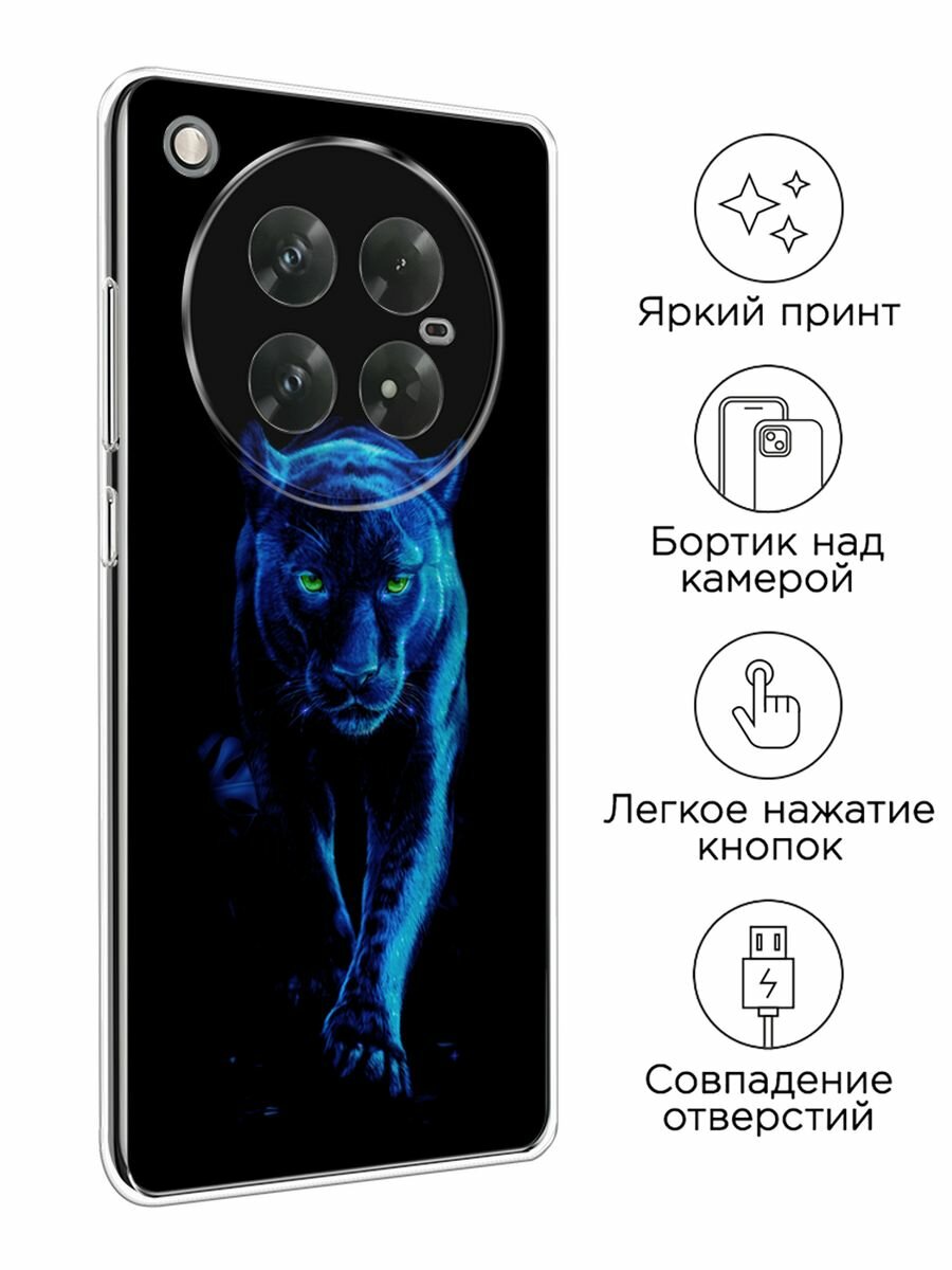 Чехол на Infinix Zero 40 5G / Инфиникс Зеро 40 5G с принтом "Пантера в лунном свете" — фото 1