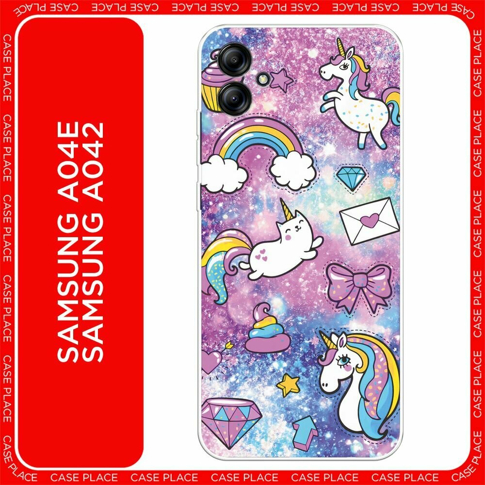Чехол на Samsung Galaxy A04e / Самсунг A04e с принтом "Rainbow doodles"