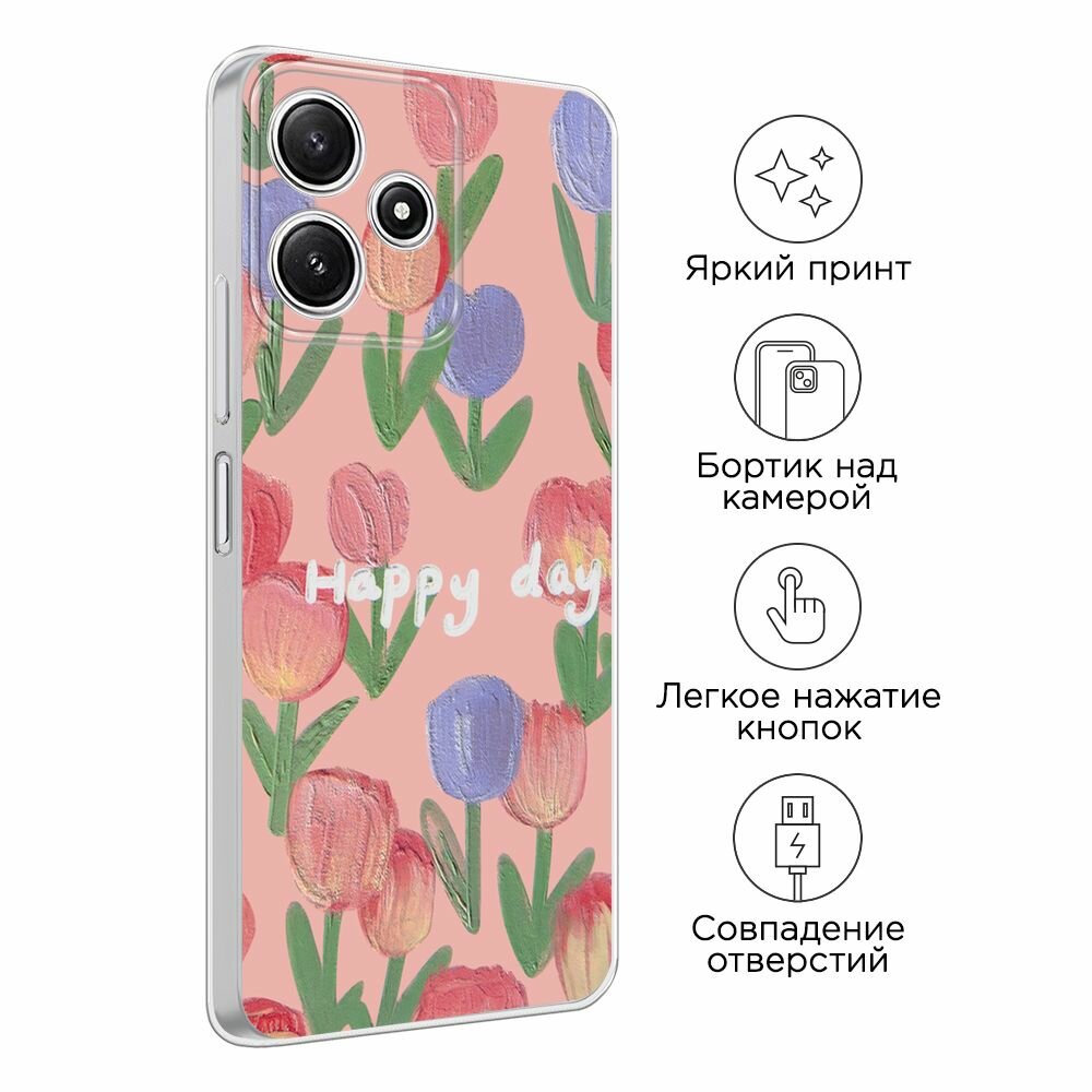 Чехол на Xiaomi Redmi 12 5G / Сяоми Редми 12 5G с принтом "Happy Day" — фото 1