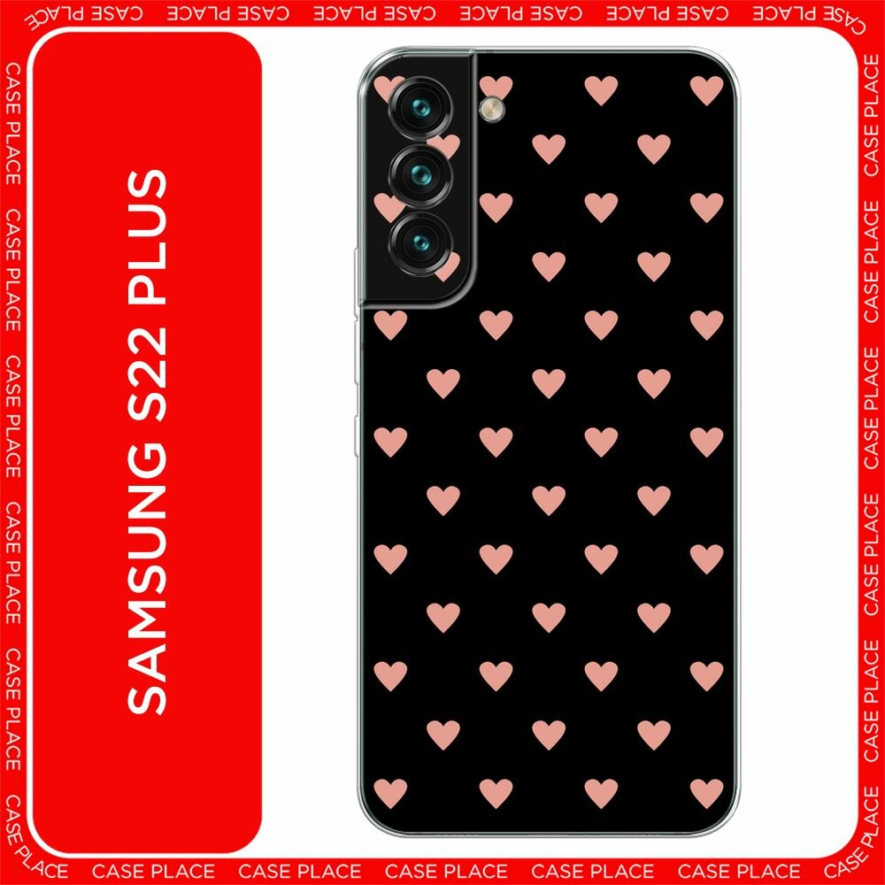 Чехол на Samsung Galaxy S22 + / Самсунг Галакси S22 Плюс с принтом "Розовые сердечки"