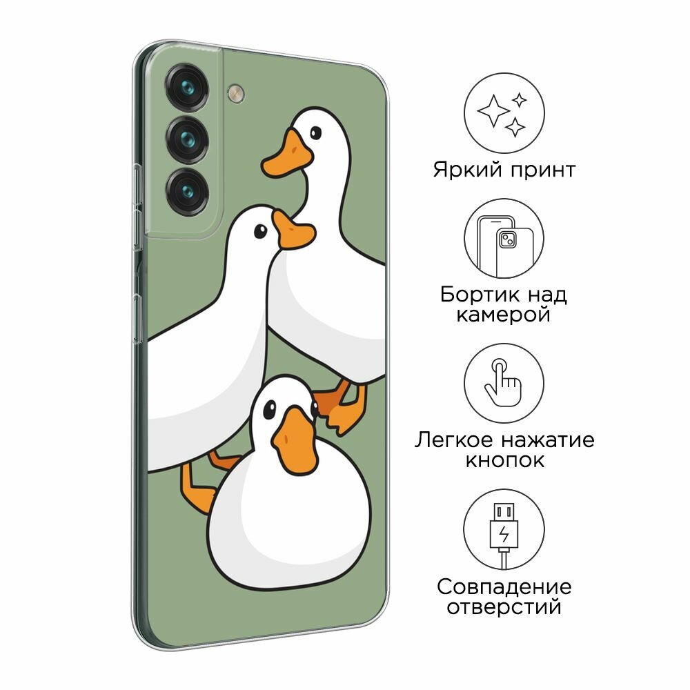 Чехол на Samsung Galaxy S22 + / Самсунг Галакси S22 Плюс с принтом "Утиное трио" — фото 1