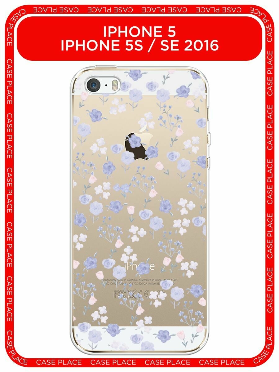 Чехол на Apple iPhone 5/5S/SE / Айфон 5/5S/SE с принтом "Сиреневые розы паттерн", прозрачный
