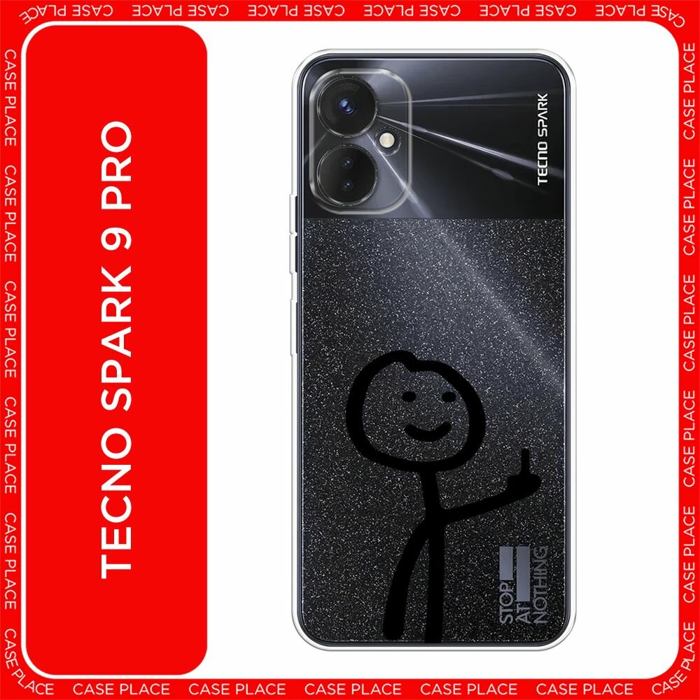 Чехол на Tecno Spark 9 Pro / Техно Спарк 9 Про с принтом "Неприличный человечек чёрный", прозрачный