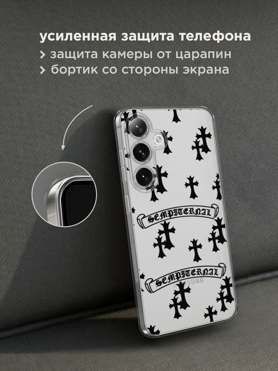 Чехол на Samsung Galaxy S24 / Самсунг S24 с принтом "Кресты паттерн чёрный", прозрачный — фото 1