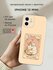 Чехол на Apple iPhone 12 mini / Айфон 12 Мини с принтом "The lovers cats 1 - 14 ...