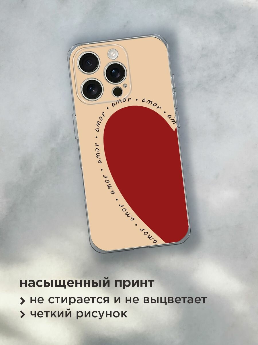 Чехол на Apple iPhone 16 Pro / Айфон 16 Про с принтом "amor heart 1 - 14 февраля" — фото 1