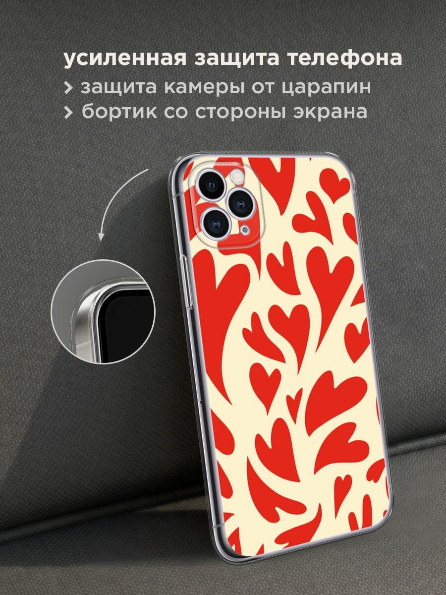 Чехол на Apple iPhone 11 Pro / Айфон 11 Про с принтом "Crazy hearts 1 - 14 февраля" — фото 1