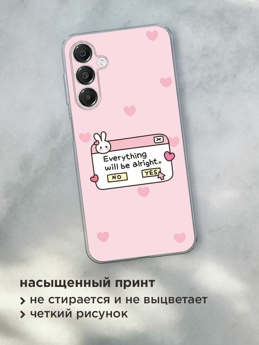 Чехол на Samsung Galaxy A16 / Самсунг А16 с принтом "Everything will be alright" — фото 1