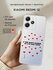 Чехол на Xiaomi Redmi 12 / Сяоми Редми 12 с принтом "Косяки 1 - 14 февраля", про...