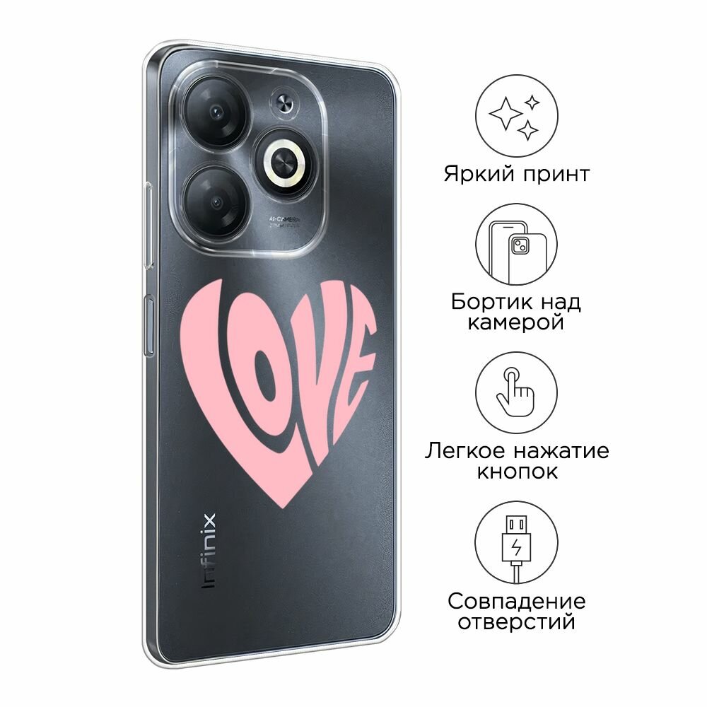 Чехол на Infinix Smart 8/8 HD/HOT 40i / Инфиникс Смарт 8/8 HD/HOT 40i с принтом "Love heart 3 - 14 февраля", прозрачный — фото 1